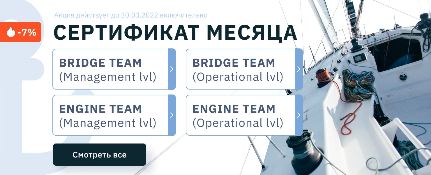 🚢 Maritime certificates for seafarers, Ship Security: Certificates for ...